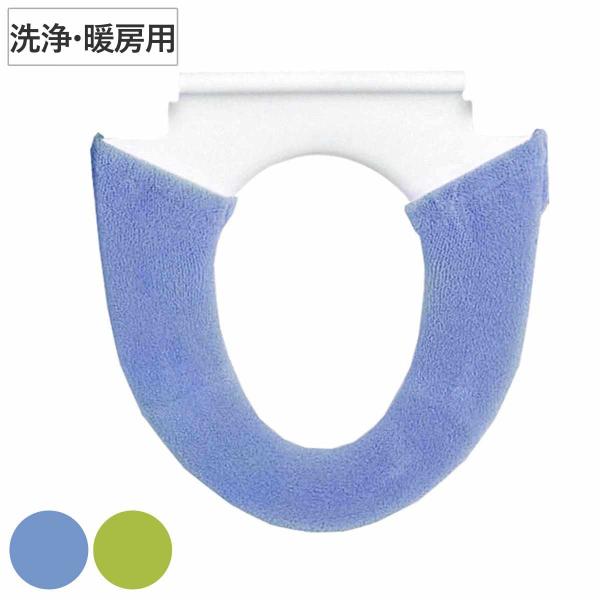 サイズ/洗浄・暖房型専用内容量/1枚材質/表糸：アクリル 85％、ナイロン 15％芯糸：ナイロン 91％、ポリウレタン 9％種類/ブルー、グリーン生産国/中国製洗濯/洗濯機使用可能乾燥機/使用不可●爽やかなカラーの「フレッシュデオ」シリーズ...