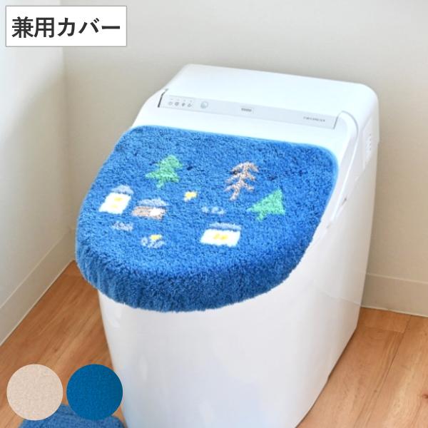 サイズ/洗浄暖房型・普通型（O型・U型）兼用内容量/1枚材質/アクリル100％吸着シート：アクリル樹脂種類/ベージュ、ネイビー生産国/中国製洗濯/洗濯機使用可能●ほっと一息、リラックスできる北欧デザインのトイレタリーシリーズです。●あたたか...