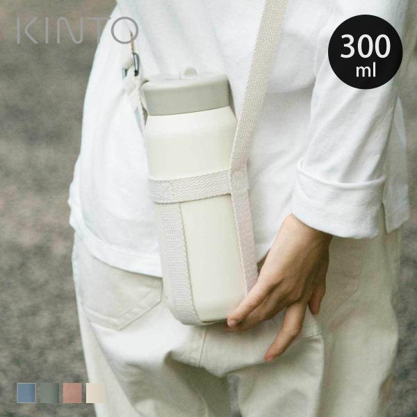 サイズ/約幅9.5×高さ16.1cm直径：約6.9cmストラップ：約直径7×高さ9cm※ストラップの長さは約65〜130cmの間で調整可能です。重量/約200gストラップ：約60 g容量/約300ml内容量/1個付属品：ストラップ材質/本体...