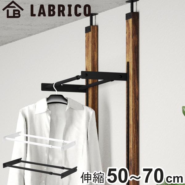 サイズ/約奥行27.9×高さ4.3cm幅 50〜70cm重量/約1.1kg内容量/ベース金具（2本）、パイプセット（2本）、六角レンチ（1本）材質/本体：鉄、エポキシ樹脂粉体塗装樹脂部品：ABS樹脂ねじ類：鉄、メッキ種類/ホワイト、ブラック...