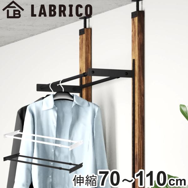 サイズ/約奥行27.9×高さ4.3cm幅 70〜110cm重量/約1.25kg内容量/ベース金具（2本）、パイプセット（2本）、六角レンチ（1本）材質/本体：鉄、エポキシ樹脂粉体塗装樹脂部品：ABS樹脂ねじ類：鉄、メッキ種類/ホワイト、ブラ...