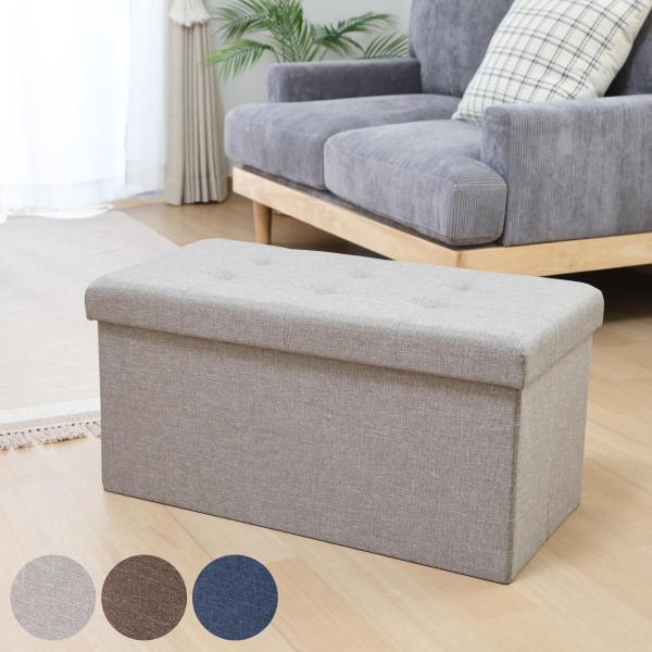 サイズ/約幅70×奥行35×高さ35cm重量/約4.86kg内容量/1台材質/構造部材：繊維板張り材：ポリエステル／不織布クッション材：ウレタンフォーム種類/グレー、チャコール、ネイビー生産国/中国製座面耐荷重/約80kg組立状態/完成品●...