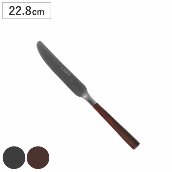 サイズ/約高さ22.8cm内容量/1本材質/13-0ステンレススチール、ベークライト種類/ブラック、ブラウン生産国/中国製食器洗い乾燥機/使用不可●ヴィンテージの香りがするベイクライトカトラリーのディナーナイフです。●合成樹脂の持ち手は重す...