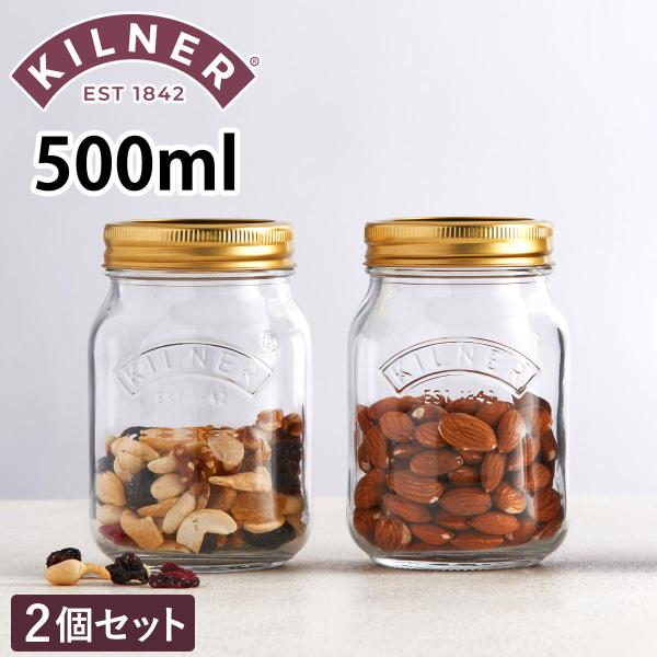 サイズ/約幅8.3×高さ12.7cm1個あたり容量/約500ml内容量/同サイズ2個セット材質/本体：ソーダガラス フタ：鉄（表面スズメッキ加工）パッキン：PVCBPAフリー生産国/中国製食器洗い乾燥機/部品によって使用不可電子レンジ/使用...