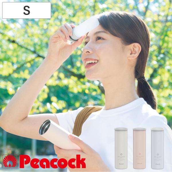 サイズ/約幅4.9×奥行4.9×高さ14.5cm口径サイズ：約2.3(cm)重量/約160g容量/シリコーン容量：約70ml内容量/1個材質/【びん】内びん：ステンレス鋼胴部：ステンレス鋼（ポリエステル樹脂塗装）【氷のう】本体・パッキン：シ...