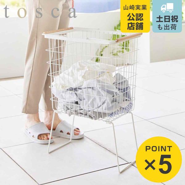 サイズ/幅41×奥行31.7×高さ41.5cm(脚部折り畳み時)重量/約1.6kg容量/約33L内容量/1個材質/本体：スチール(ユニクロメッキ＋粉体塗装)ハンドル：スチール(ユニクロメッキ＋粉体塗装)・天然木生産国/中国製耐荷重/約4kg...