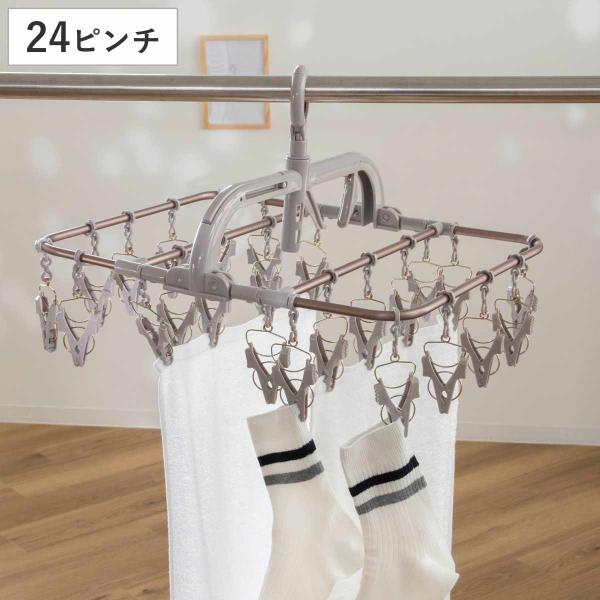 サイズ/約幅47×奥行40×高さ33cm収納時：約幅40×奥行7.5×高さ23cm重量/約565g内容量/1個材質/本体：アルミニウム、ポリプロピレン、硬鋼線、ポリエチレンピンチ：ポリプロピレン、硬鋼線原産国/ベトナム●洗濯物を引っ張るだけ...