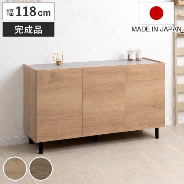 サイズ/約幅118×奥行39×高さ68.5cm重量/約24kg内容量/1台可動棚：4枚材質/前板、天板：強化プリント紙化粧繊維板側板：プリント紙化粧繊維板脚部：天然木（ラバーウッド）種類/北欧、モダン生産国/日本製天板耐荷重/20kg棚板1...