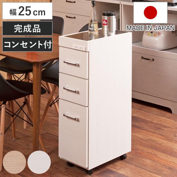 サイズ/約幅25×奥行44×高さ85cm重量/約14kg内容量/1台材質/天板：ステンレス前板：強化プリント紙化粧繊維板その他：プリント紙化粧繊維板種類/ナチュラル、ホワイト生産国/日本製キャスター/付き天板耐荷重/10kg組立状態/完成品...