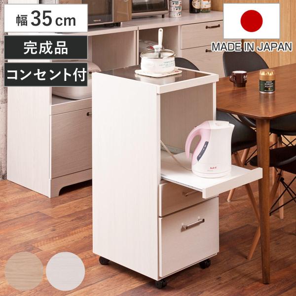 サイズ/約幅35×奥行44×高さ85cm重量/約16kg内容量/1台材質/天板：ステンレス前板：強化プリント紙化粧繊維板その他：プリント紙化粧繊維板種類/ナチュラル、ホワイト生産国/日本製キャスター/付き天板耐荷重/10kg組立状態/完成品...