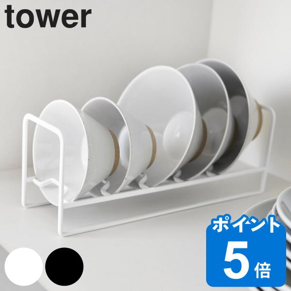 サイズ/約幅26.5×奥行8×高さ10cm重量/約220g内容量/1個材質/スチール(粉体塗装)種類/ホワイト、ブラック生産国/中国製●スリムなので横幅を取らずに食器棚の奥まで使えます。●上から見やすく出し入れしやすいので、引き出し中への設...