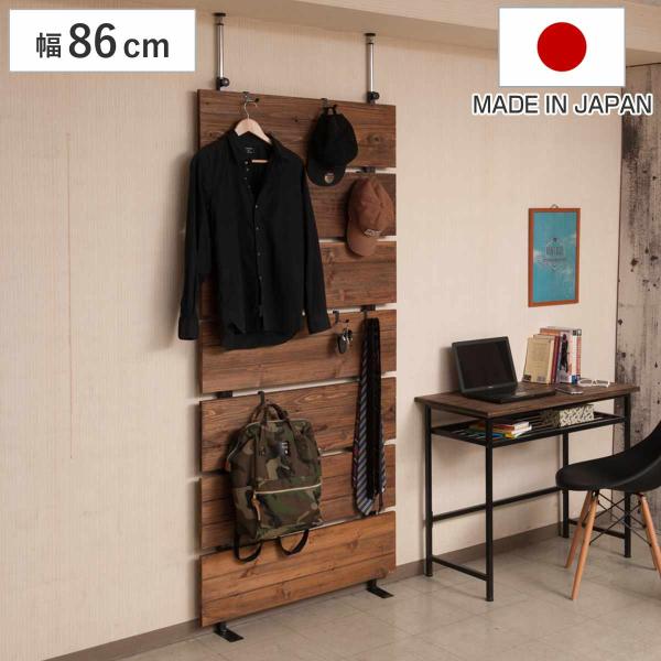 サイズ/約幅86×奥行5（脚部13）×高さ210〜270cm重量/約15kg内容量/1台付属品：フック6個材質/前板：天然木杉材（水性塗装）フレーム：スチール（エポキシ粉体塗装）生産国/日本製組立状態/お客様組立品●壁面収納ができる、突っ張...