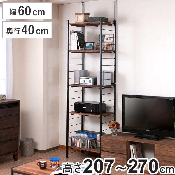 サイズ/約幅60×奥行40×高さ207〜270cm重量/約16kg内容量/1台付属品：棚板5枚材質/棚板：天然木杉材（水性塗装）支柱：スチール（エポキシ樹脂粉体塗装）生産国/日本製生産国補足/本体：日本製棚板：中国製アジャスター/付き棚板1...