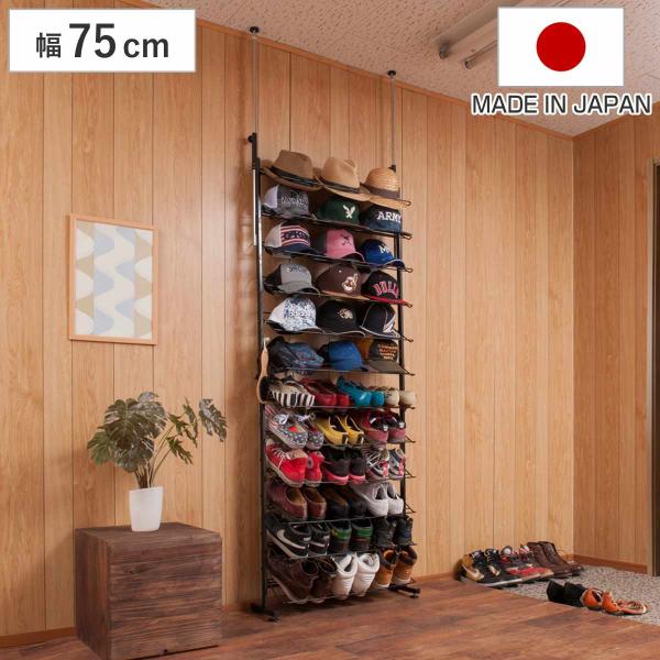 サイズ/約幅75×奥行22.5（脚部20）×高さ200〜265cm棚：約幅70×奥行23cm脚部アジャスター調節範囲：約1cm棚間隔：約14.5cm重量/約11kg内容量/1台材質/スチール（エポキシ樹脂粉体塗装）生産国/日本製アジャスター...