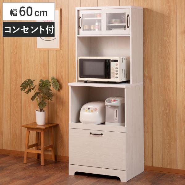 サイズ/約幅60×奥行45×高さ163cm重量/約42kg内容量/1台付属品：可動棚2枚、転倒防止金具材質/本体：強化プリント紙化粧繊維板カウンター天板・スライド棚：ソフトメラミン化粧繊維板扉枠内：強化ガラス生産国/中国製耐荷重/カウンター...