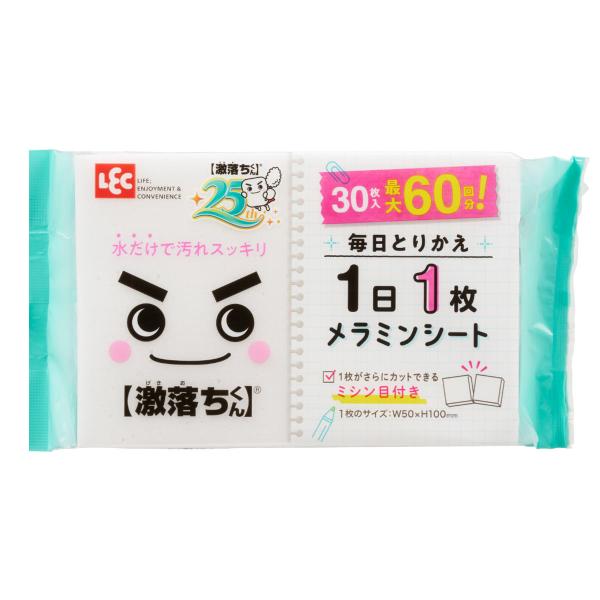 サイズ/パッケージサイズ：約幅15×奥行10×高さ6cm※1枚のサイズ：約横5×縦10cm内容量/30枚入り（3枚×10シート）最大60回分（30枚×2）材質/メラミンフォーム生産国/日本製●毎日のちょこっと掃除に便利なメラミンシートです。...