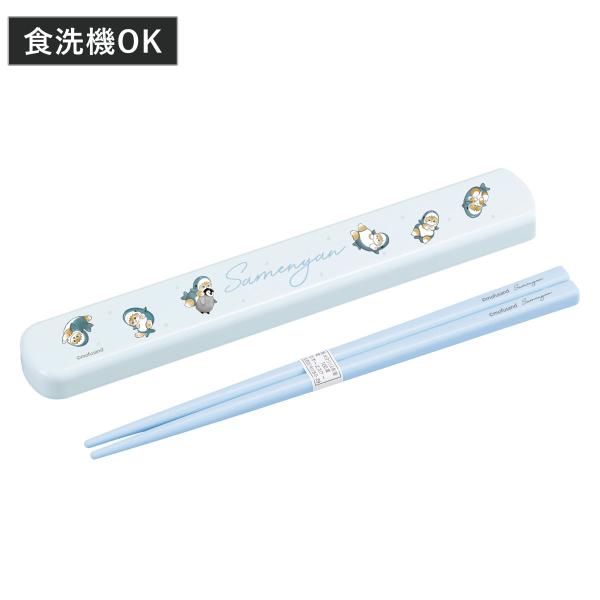 サイズ/約幅20.6×奥行3×高さ1.4cm箸：19.5cm重量/約60g内容量/1個（箸、箸箱）材質/本体：ABS樹脂蓋：AS樹脂箸：メタクリル樹脂シリコーンパーツ：シリコーンゴム生産国/日本製パーツ別耐熱温度/本体・蓋・箸：100度、シ...