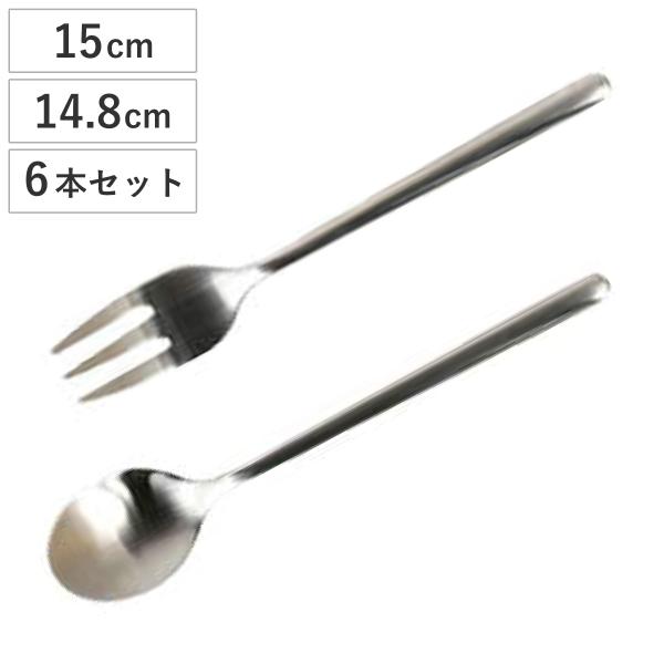 サイズ/【デザートフォーク】長さ：約15cm【デザートスプーン】長さ：約14.8cm内容量/各6本セット成分/18-8ステンレス種類/フォーク、スプーン生産国/中国製食器洗い乾燥機/使用不可●SVELTE（スヴェルト）シリーズのシルバーのカ...
