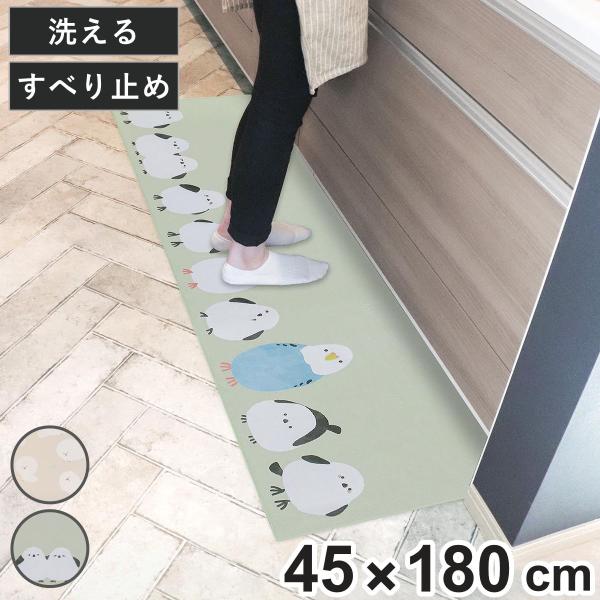 サイズ/約横180×縦45cm内容量/1枚材質/表生地：ポリエステル100％種類/コトリ、ビジョンフリーゼ生産国/中国製洗濯/洗濯機使用可能滑り止め/加工あり●水彩風の柄がかわいいキッチンマット　45×180cmです。●季節を問わず使いやす...