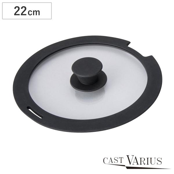 サイズ/約幅23×奥行23×高さ3.5cm重量/約490g内容量/1個生産国/中国製食器洗い乾燥機/使用不可●「キャストバリウス」シリーズの深型フライパン22cm（ガス火・IH）に対応しているガラス蓋です。●透明なガラス蓋なので、中身が見や...