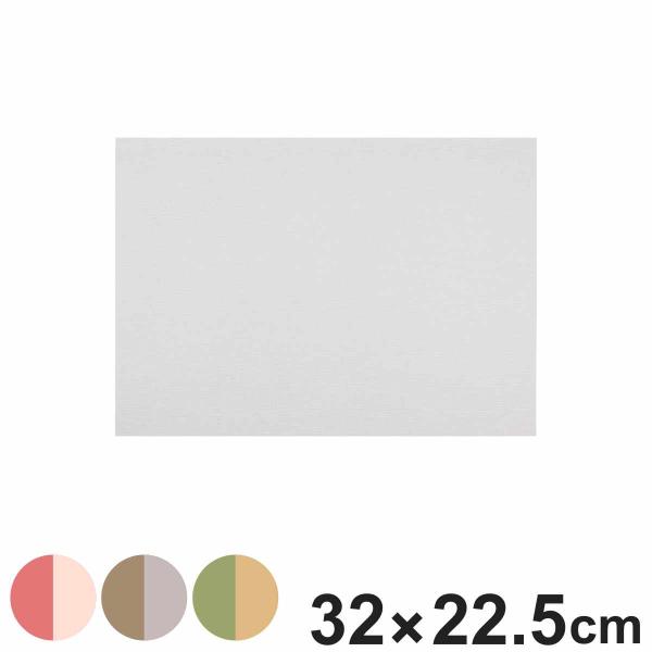 サイズ/約幅32×高さ22.5cm材質/ポリエステル種類/ホワイト、サクラ、イエロー生産国/日本製●両面使用の撥水加工を施したティーマットです。●和食にも洋食にも合う彩りです。●一人分の食事に丁度いいサイズです。●介護食や小さなお子様にも安...