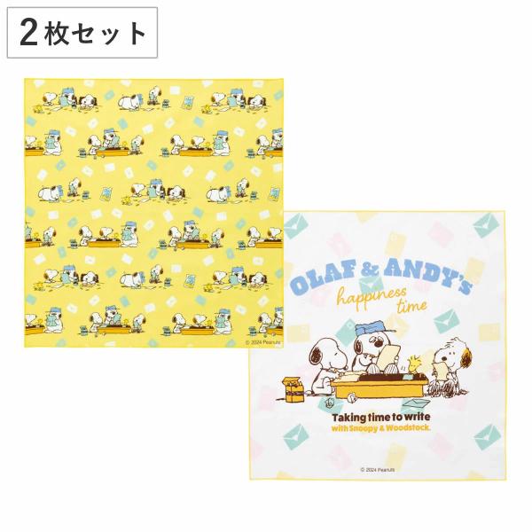 サイズ/約横43×縦43cm内容量/2枚材質/綿100％生産国/日本製●お弁当箱を包んだり、ランチョンマットとしてご使用いただけるランチクロスです。●給食当番や、調理実習の時には三角巾としてもご使用いただけます。●柄違いが2枚入りなので、気...