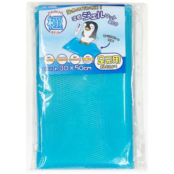 サイズ/約横30×縦50cm厚さ：約0.8cm内容量/1個材質/袋：ナイロン、ポリエチレン中芯：ポリエステルジェル本体 ：水、ＰＶＡ、ポリエステル、防腐剤●敷くだけ簡単涼感ジェルマット　足元用です。●Wラッセル入りでジェルをすみずみまで行き...