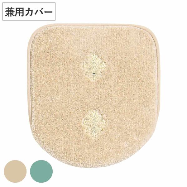 サイズ/洗浄暖房型・普通型（O型・U型）兼用内容量/1枚材質/アクリル100％（ラインストーン付）種類/ベージュ、グリーン生産国/インドネシア製洗濯/洗濯機使用可能乾燥機/使用不可●紋章のようなエレガントな刺繍を施したトイレ蓋カバーです。●...