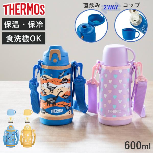 サイズ/中せん使用時：幅8×奥行9.5×高さ21.5cmキャップユニット使用時：幅8×奥行8.5×高さ21.5cm口径：4.4cm重量/約400g容量/中せん使用時：600mlキャップユニット使用時：630ml内容量/1個材質/【本体】内び...