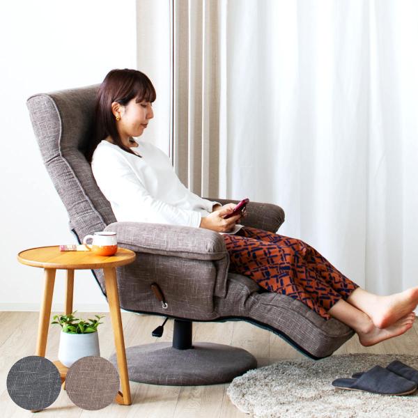 サイズ/約幅70×奥行93〜113×高さ73〜123cm座面高：約42〜48cm内容量/1台材質/張地：ファブリック座面：ポケットコイル種類/グレー、ブラウン生産国/中国製組立状態/完成品梱包サイズ/幅69×奥行76×高さ55cmお届け梱包...