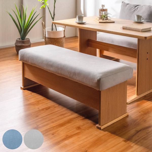 サイズ/約幅112×奥行40×高さ40cm内容量/1台材質/本体：プリント紙化粧繊維板種類/ライトブルー、ライトグレー生産国/中国製組立状態/完成品●天然木工芸突板フレームとファブリック座面を組み合わせたベンチです。●張地には、サラッとした...