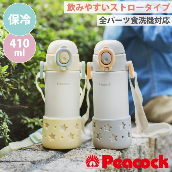 サイズ/約幅8.5×奥行7.6×高さ20.2cm口径：4.4cm重量/約270g容量/約410ml内容量/1個材質/内びん・瓶口：ステンレス鋼胴部：ステンレス鋼（ポリエステル樹脂塗装）ふた・せん：ポリプロピレン飲み口・ストロー・パッキン・底...