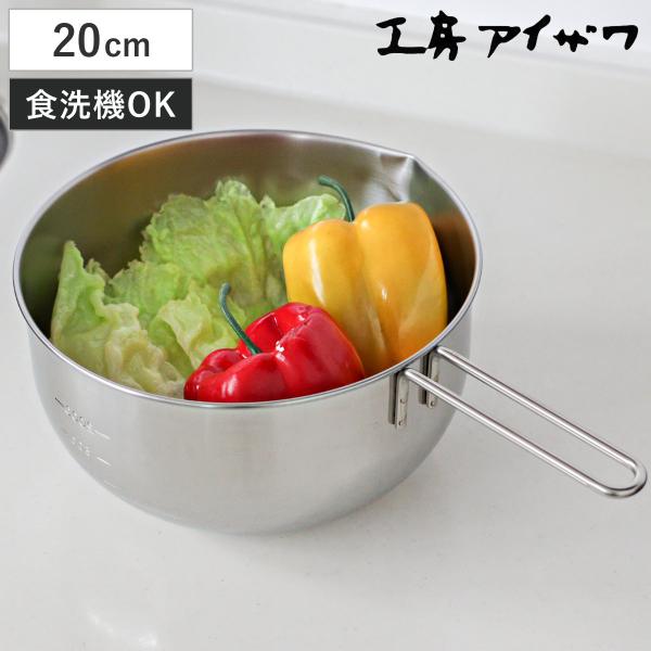 サイズ/外寸：約幅30.8×奥行21.6×高さ11.4cm内寸：約高さ11.1cm内径：約20cm底面の直径：約11.4cm重量/約337g内容量/1個材質/18-8ステンレススチール生産国/日本製食器洗い乾燥機/使用可能●モノづくりの町と...