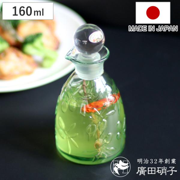 サイズ/約高さ14cm直径：約7cm容量/約160ml内容量/1個生産国/日本製食器洗い乾燥機/使用不可●丸いガラス線が印象的なガラスのドレッシングボトルです。●グリーンがかったガラスにオリーブの柄がレトロでかわいらしく、食卓に優しい雰囲気...