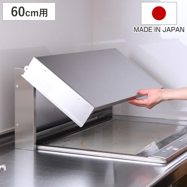 サイズ/約幅67×奥行54×高さ7.6cm折りたたみ時：約幅67×奥行10×高さ28.1cm天板：約幅61.7×奥行51.7cm重量/約2.44kg内容量/1個材質/本体：18-0ステンレスクッションテープ・クッションゴム：シリコーンゴム生...