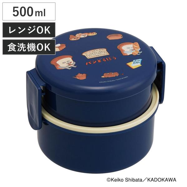 サイズ/約幅11.7×奥行10.6×高さ9cm重量/約130g容量/総容量：500ml上段：230ml、下段：270ml内容量/1個（本体、ミニフォーク）材質/蓋、本体、ミニフォーク：ポリプロピレンシール蓋：EVA樹脂生産国/日本製パーツ別...