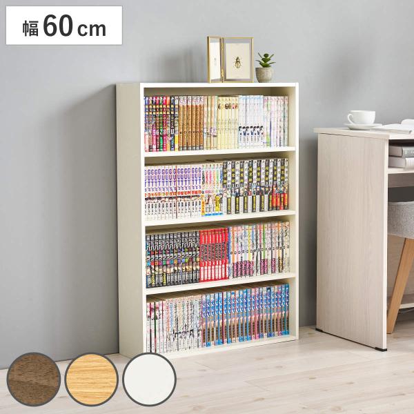 サイズ/約幅60×奥行17×高さ89cm内容量/1台付属品:ネジ穴隠しシール材質/プリント紙化粧パーティクルボード種類/ブラウン、ナチュラル、ホワイト生産国/マレーシア製棚板1枚あたり耐荷重/5kg組立状態/お客様組立品●スリムな奥行の省ス...