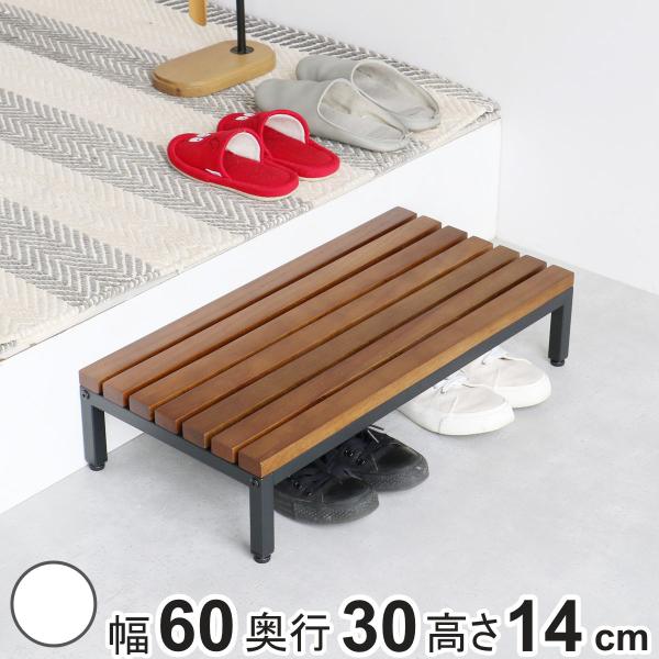 サイズ/約幅60×奥行30×高さ14cm重量/約4.2kg内容量/1台材質/スチール（粉体塗装）、天然木（オーク材）種類/ブラック、ホワイト生産国/中国製組立状態/お客様組立品●日々の暮らしを快適にする、幅60cmの玄関踏み台です。●玄関の...