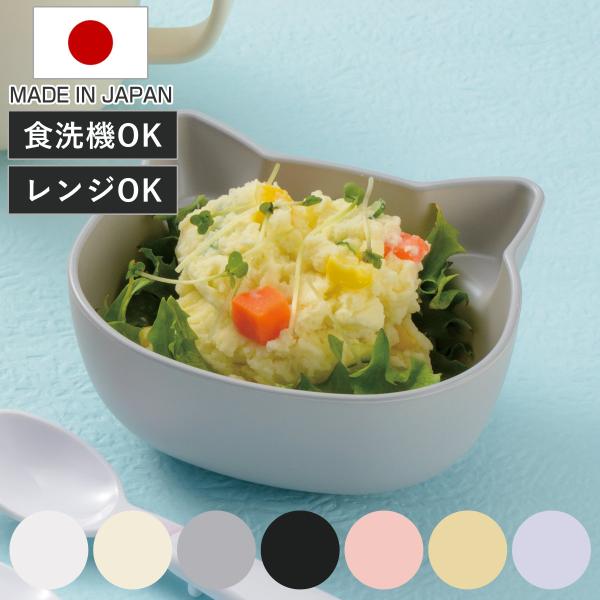 サイズ/約幅10×奥行8.5×高さ4.5cm容量/約200ml内容量/1個材質/PET、ABS樹脂塗装：ウレタン（抗菌塗装）BPAフリー種類/ホワイト、アイボリー、グレー、ブラック、ピンク、イエロー、ブルー生産国/日本製食器洗い乾燥機/使用...