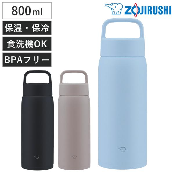 サイズ/約高さ25.5cm直径：約8.5cm口径：約4.5cm重量/約360g容量/約800ml内容量/1個材質/SUS304、ポリプロピレン、シリコーンゴムBPAフリー種類/フロストブルー、チャコールブラック、ミネラルグレー生産国/タイ製...