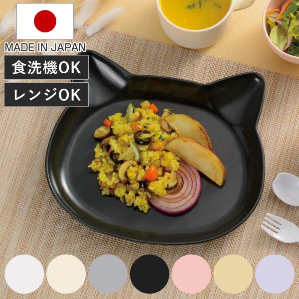 サイズ/約幅21.6×奥行19.5×高さ2.5cm内容量/1枚材質/PET、ABS樹脂塗装：ウレタン（抗菌塗装）BPAフリー種類/ホワイト、アイボリー、グレー、ブラック、ピンク、イエロー、ブルー生産国/日本製食器洗い乾燥機/使用可能電子レン...