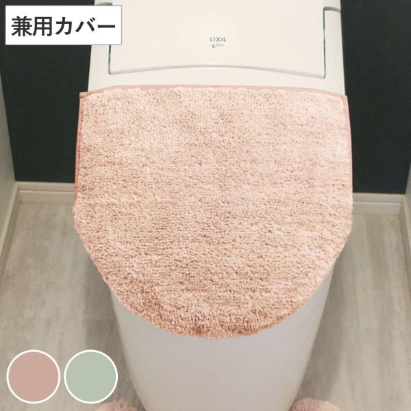 サイズ/洗浄暖房型・普通型（O型・U型）兼用内容量/1枚材質/パイル部：ポリエステル100％粘着シート：塩化ビニル樹脂種類/ピンク、ミント生産国/中国製洗濯/洗濯機使用可能●トイレを明るく彩る蓋カバーです。●マルチに使える兼用タイプです。●...