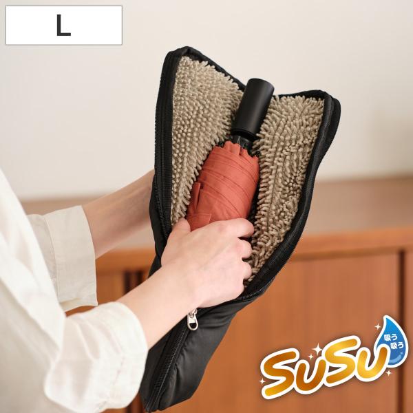 サイズ/畳んだ状態：約横11.5×縦38×厚さ1.5cm開いた状態：約横24cm材質/パイル（モール素材）、撥水加工生地：ポリエステル100％生産国/中国製洗濯/洗濯機使用可能●濡れた傘を気にせずカバンに入れて持ち歩ける傘カバーLサイズです...