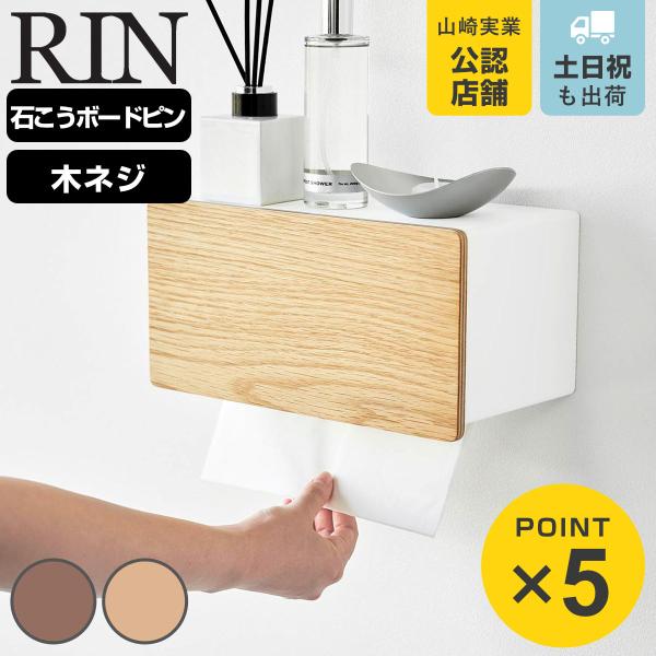 サイズ/約幅27.4×奥行14×高さ13.6cm蓋開口時：高さ26.3cm内寸取り出し口：奥行2cmトレー部：幅24×奥行11×高さ0.1cm重量/約1.34kg内容量/本体：1個付属品：石こうボードピンセット×4(取り付けピース×4、クギ...