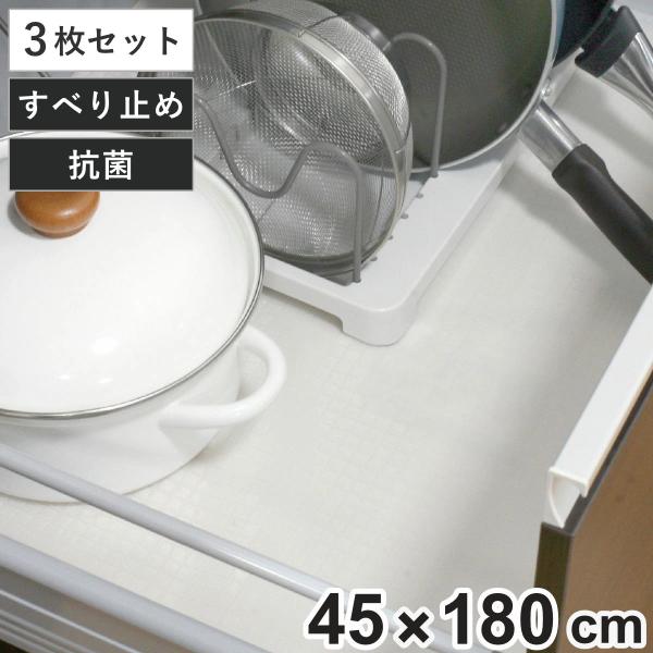 サイズ/約横45×縦180cm内容量/3枚セット材質/EVA樹脂生産国/中国製耐熱温度/60度●システムキッチンをキレイに使える抗菌すべり止めシート3枚セットです。●クッション性があるので、棚板を傷めず、キズつきを防ぎます。●表面は汚れても...