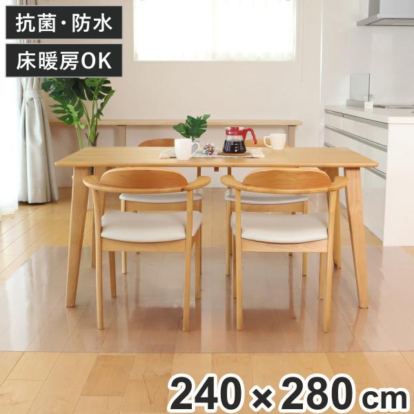 サイズ/約横240×縦280cm厚さ：約0.15cm内容量/1枚材質/塩化ビニル100％生産国/中国製耐熱温度/70度床暖房/ホットカーペット/対応●キズや汚れから守る240×280cmの透明マットです。●テーブルやイスの動きによるキズや凹...