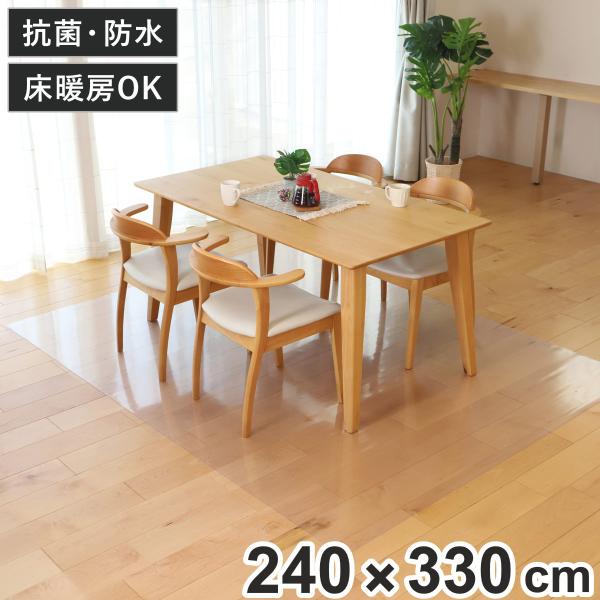 サイズ/約横240×縦330cm厚さ：約0.15cm内容量/1枚材質/塩化ビニル100％生産国/中国製耐熱温度/70度床暖房/ホットカーペット/対応●キズや汚れから守る240×330cmの透明マットです。●テーブルやイスの動きによるキズや凹...