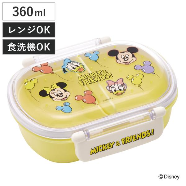 サイズ/約幅14.8×奥行12.3×高さ5.6cm容量/約360ml中子：130ml内容量/1個（本体、中子、仕切り、名前シール）材質/蓋：AS樹脂本体・中子・仕切り：ポリプロピレン留め具：ABS樹脂パッキン：シリコーンゴム生産国/日本製パ...