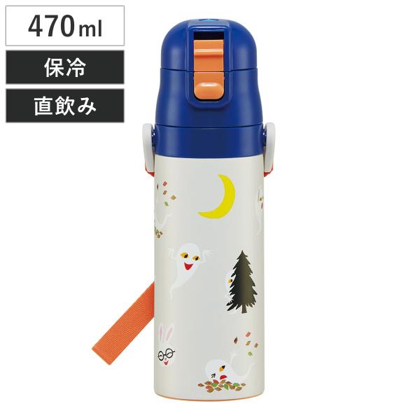 サイズ/約高さ23cm直径：約6.8cm重量/約283g容量/約470ml内容量/1個（本体、名前シール）材質/内びん・口がね：ステンレス鋼胴部：ステンレス鋼（アクリル塗装）キャップ：飽和ポリエステル（PET樹脂）蓋：ポリプロピレンパッキン...