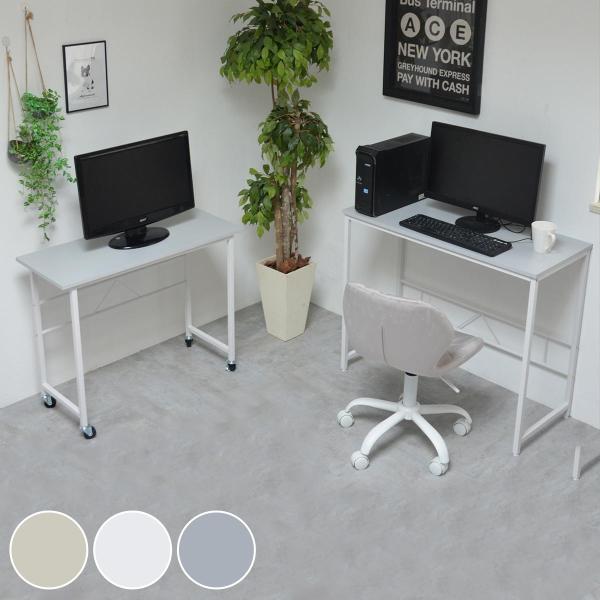 サイズ/大：幅90×奥行40×高さ75cm幅84×奥行35×高さ67.5cm重量/約11.2kg内容量/1台材質/天板：メラミン化粧合板脚、フレーム：スチールパイプ（紛体塗装）種類/ベージュ、ライトグレー、ダークグレー耐荷重/天板（大、小）...